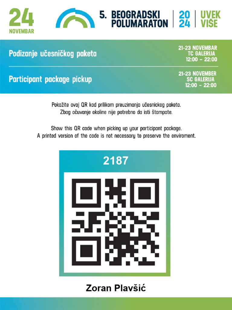 BGHM QR Code 2024 | PDF