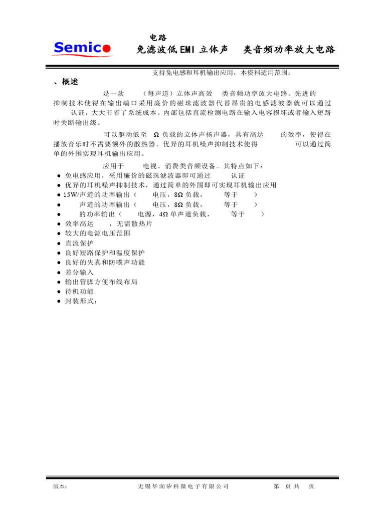 Crmicro Cs3808eo Apr22 Xonlink | PDF