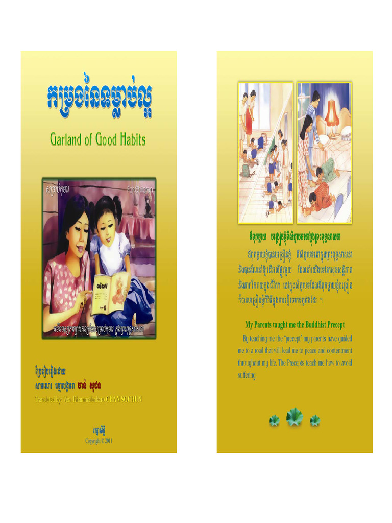 Good Habit | PDF | Psychological Concepts | Psychology