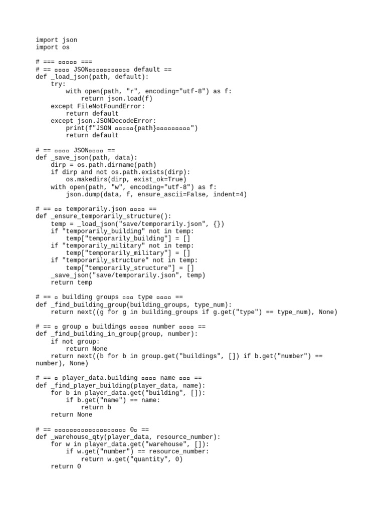 Military Management JSON Functions | PDF | Computer Programming ...