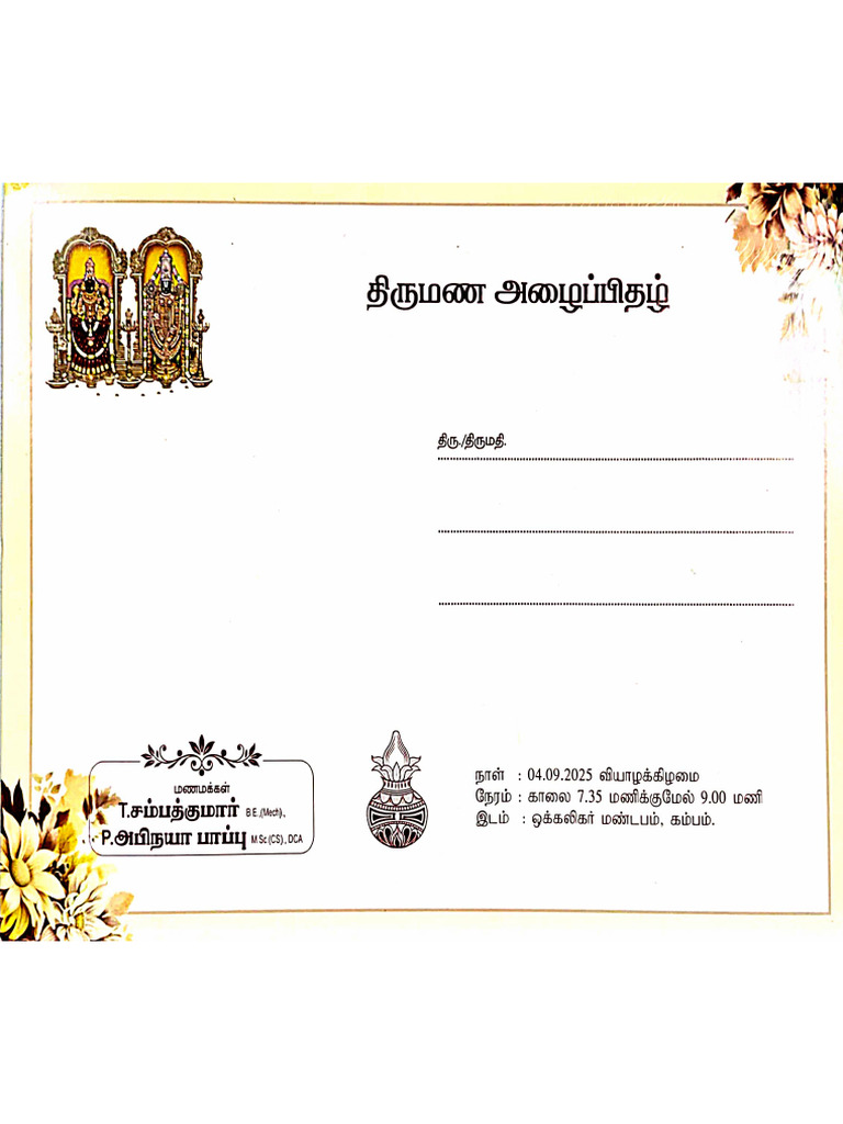 Sambath & Abinaya Wedding Invitation | PDF