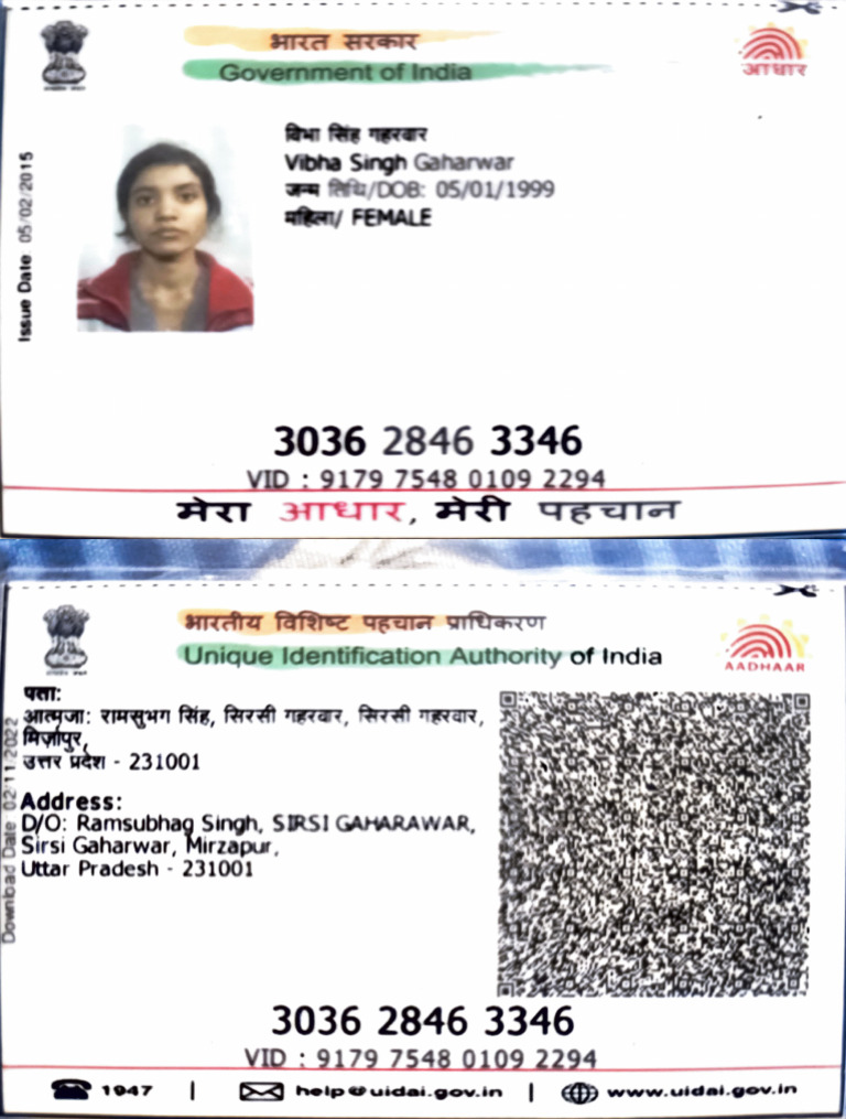 Adhar PDF | PDF