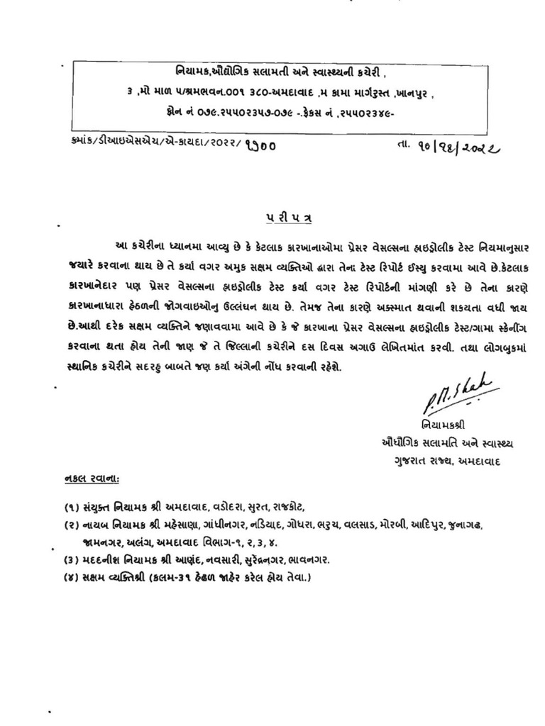 Competent Person DISH | PDF
