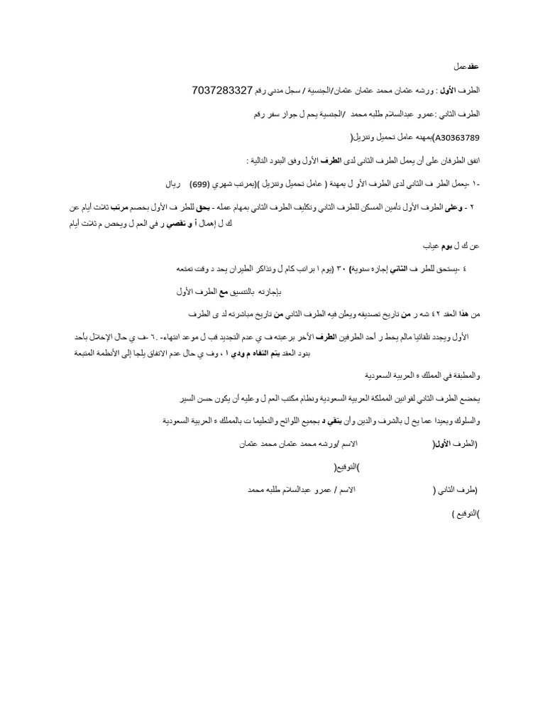 4444 | PDF