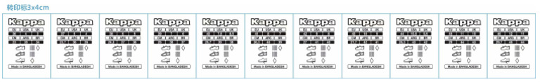 Tongue Label Layout (Louis+Dylan) | PDF