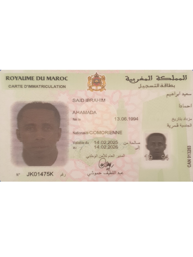 Moroccan - ID - Card 07 10 2025 13 55 | PDF
