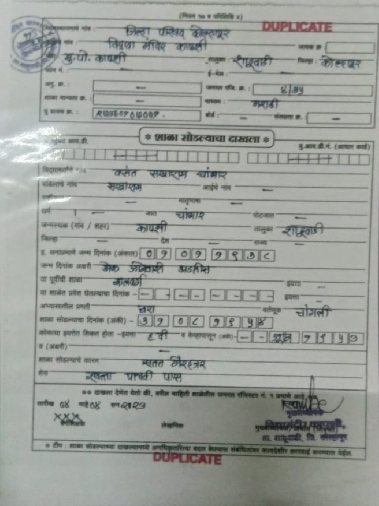 Duplicate - Record 09 15 2025 13 51 | PDF