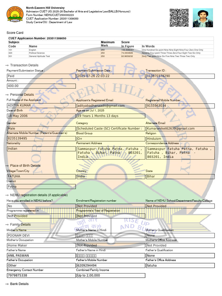 NEHU CUET UG 2025-26 Admission Details | PDF
