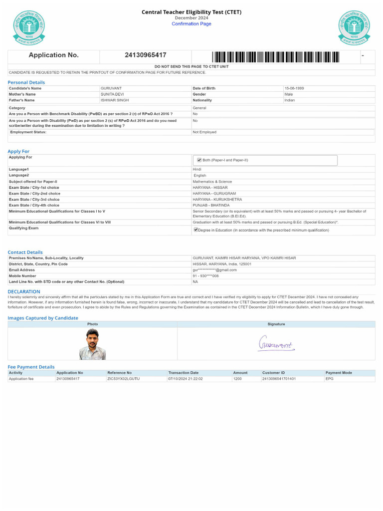 Ctet Form | PDF