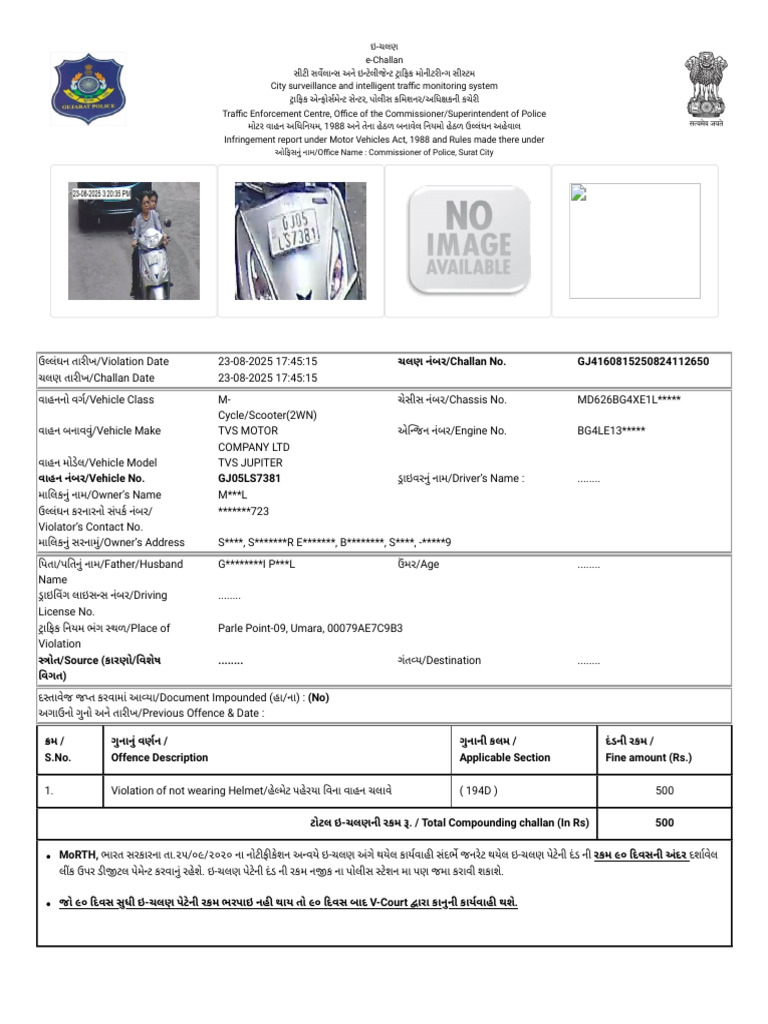 Echallan - Parivahan.gov - in Report Print-Page Challan No ...