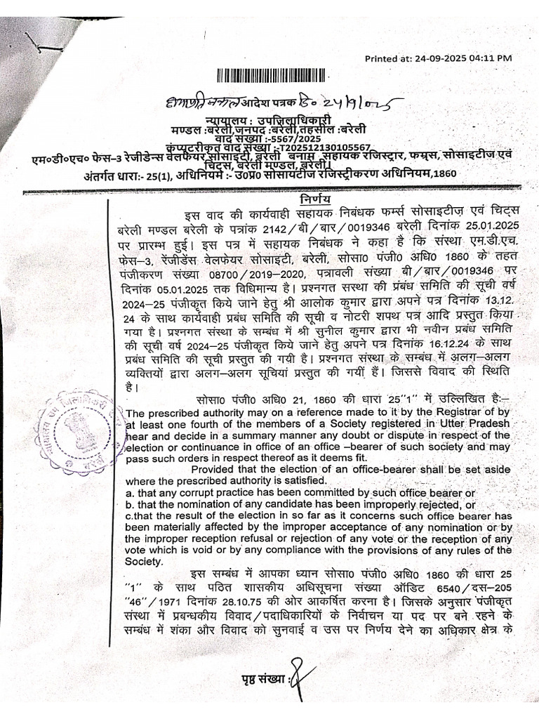 Court Order 24.09.25 | PDF