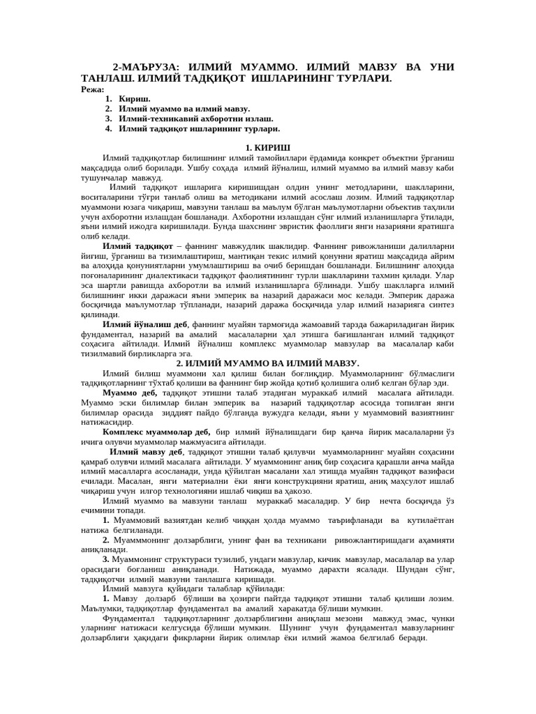 3-Ma'Ruza. Ilm-Fan Vailmiy Tadqiqot Tizimlari | PDF