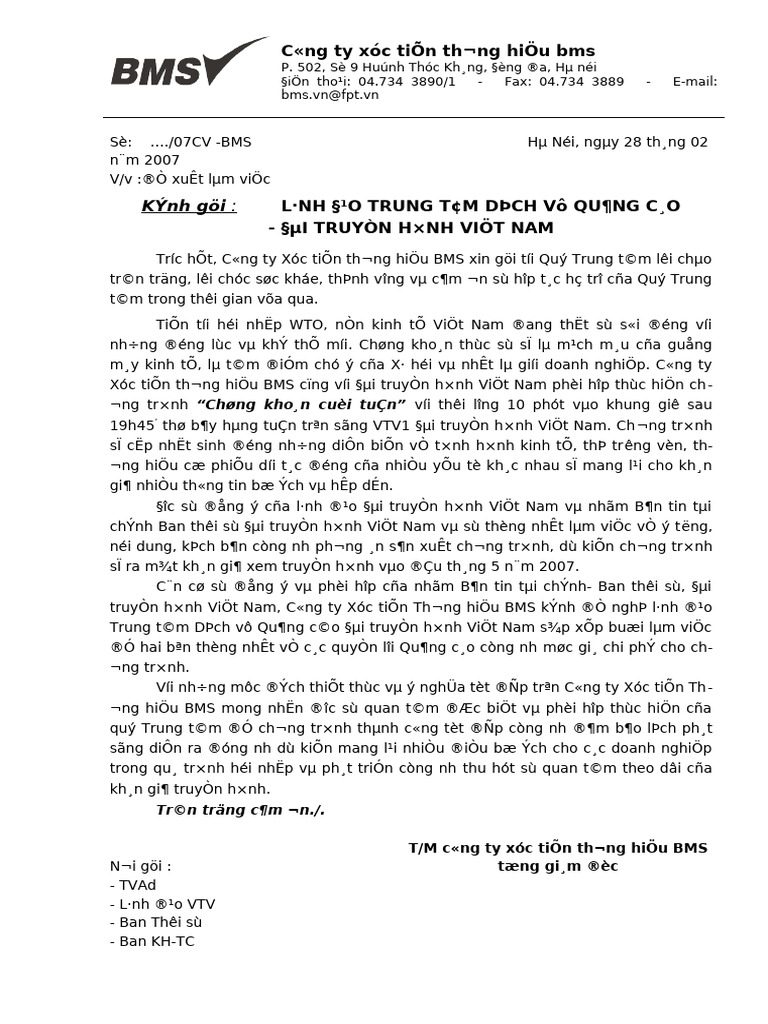 Cong Van Gui TVAd | PDF