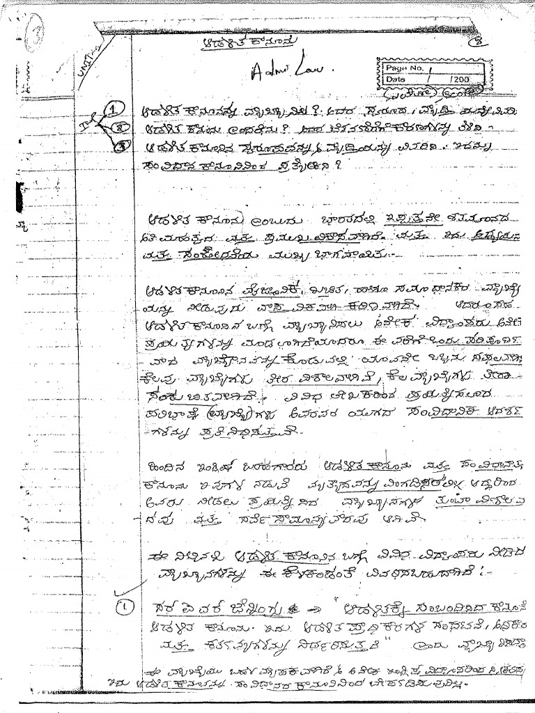 Administrative Law Kannada Notes | PDF