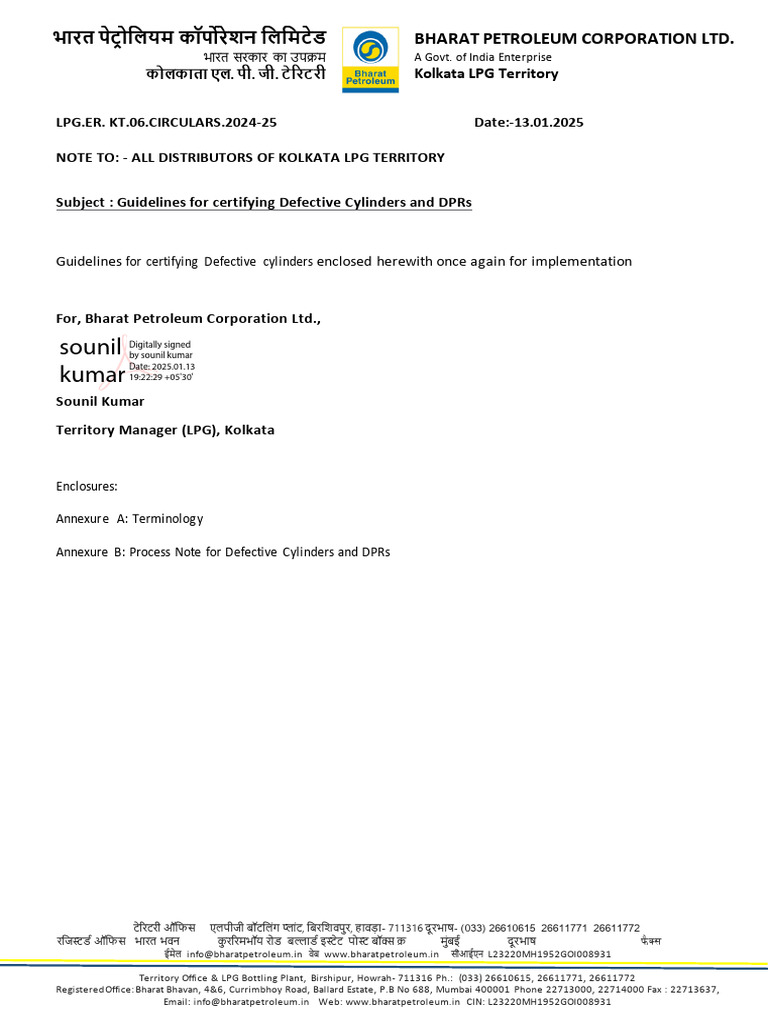 Circular Defective Cylinder DPR Return | PDF