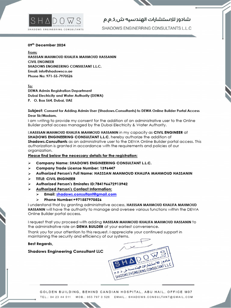 Authorization Letter For Admin Change-Request For An Admin Username ...