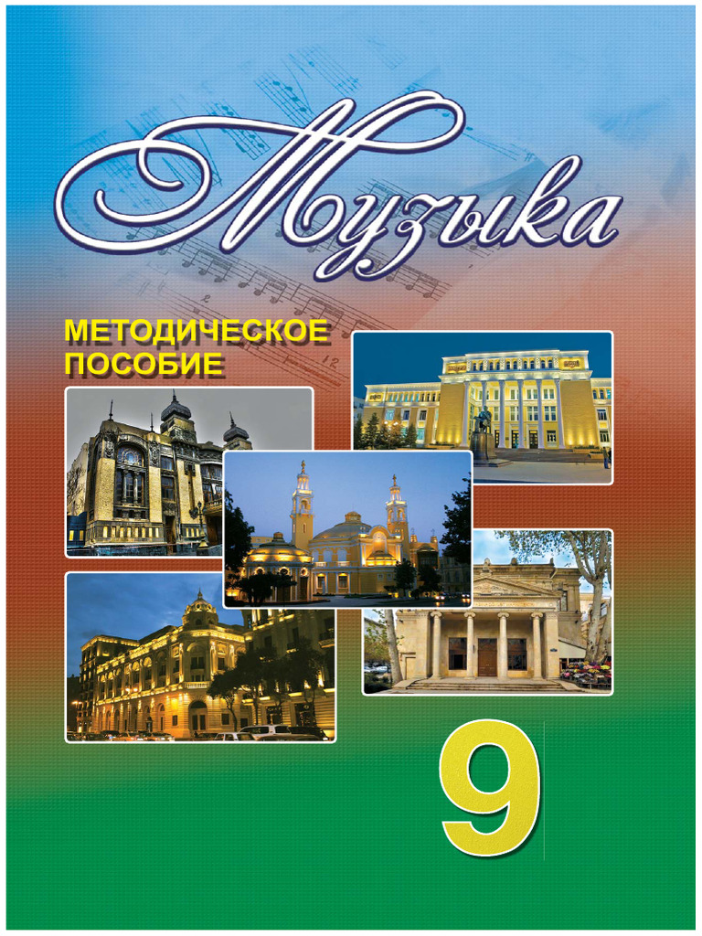 Quot Muzyka Quot Musiqi Fanni Uzra 9 Cu Sinif Ucun Metodik Vasait | PDF