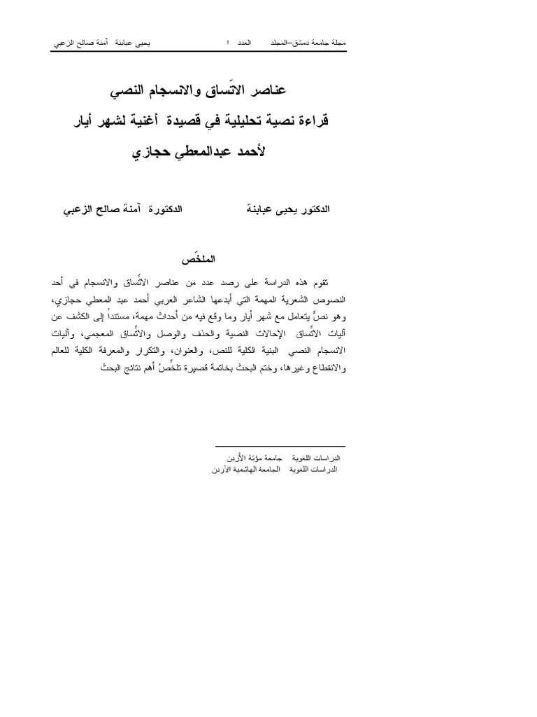 507 550 | PDF