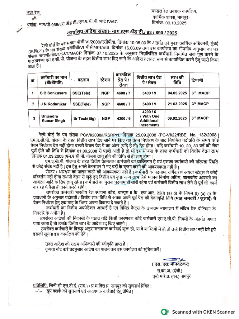 Macp Order 3 | PDF