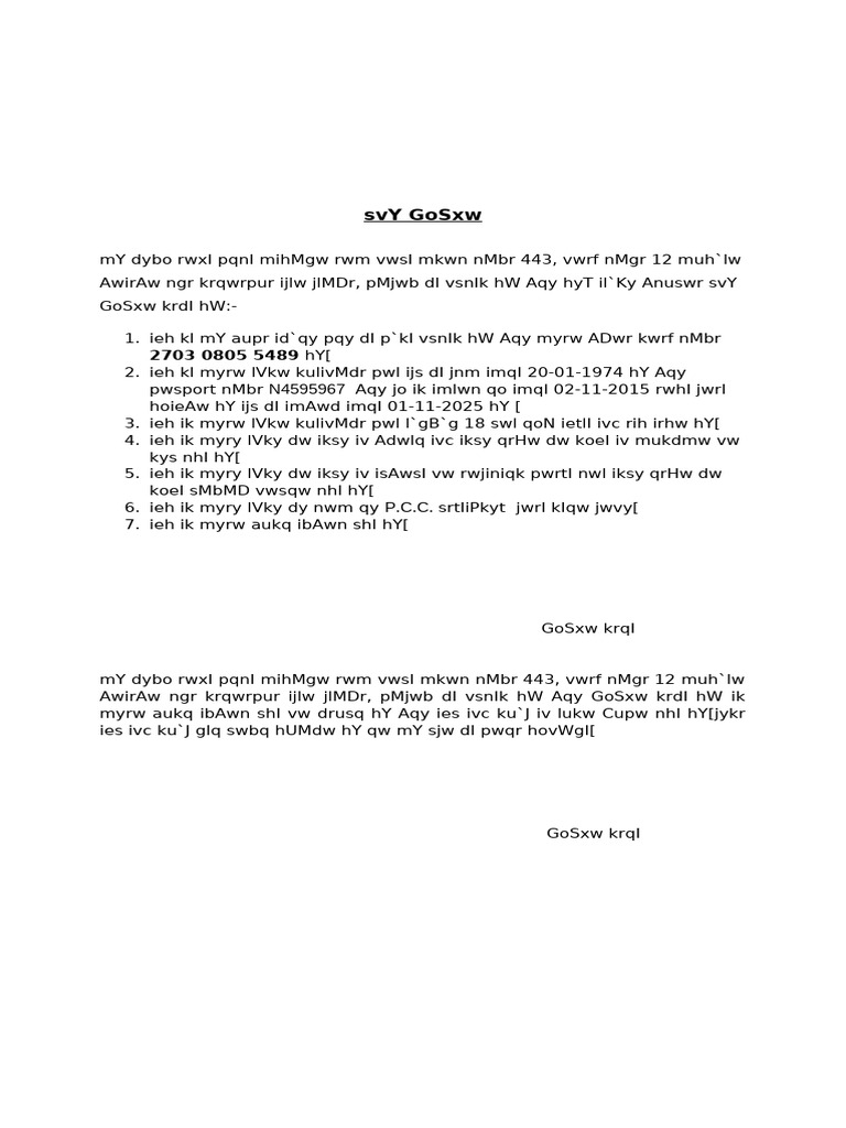 Personal Information Verification Document | PDF