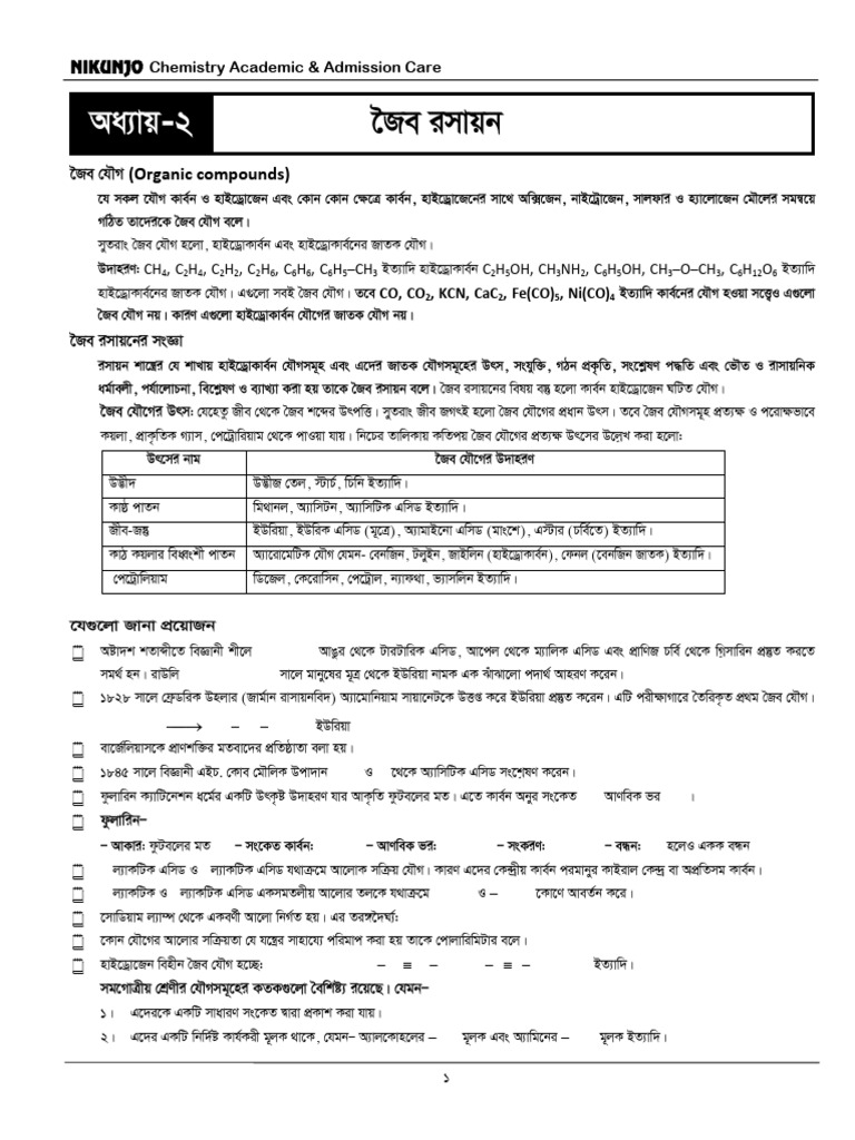 Chemistry 2nd Paper - Chapter-2 | PDF | Hydrogen Compounds | Organic ...