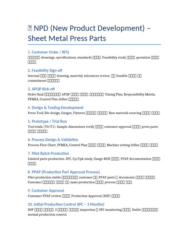 NPD Process for Sheet Metal Parts | PDF