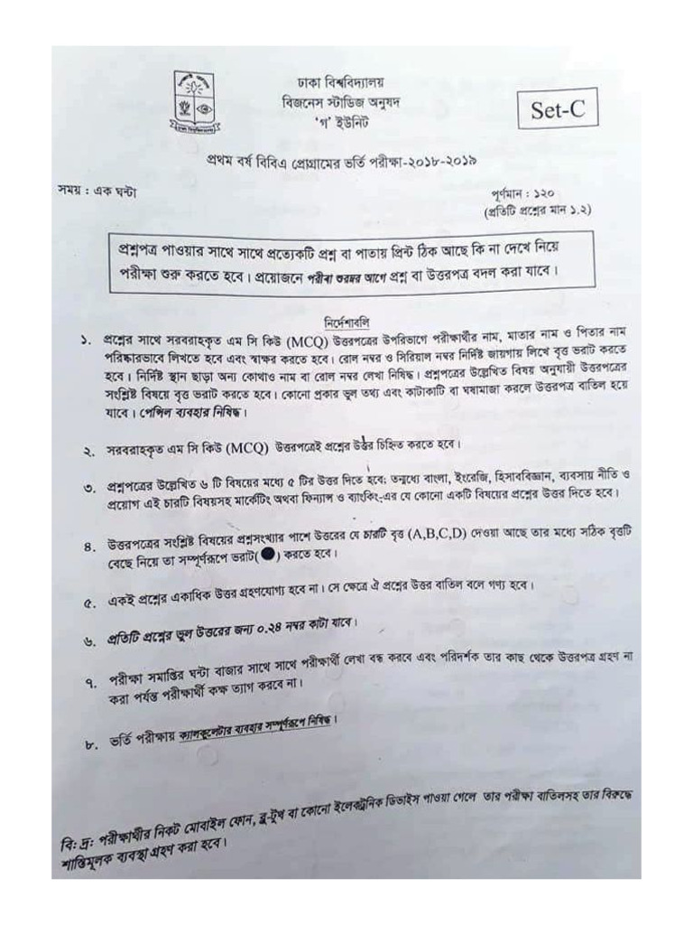 Du C Unit Qus Solve | PDF