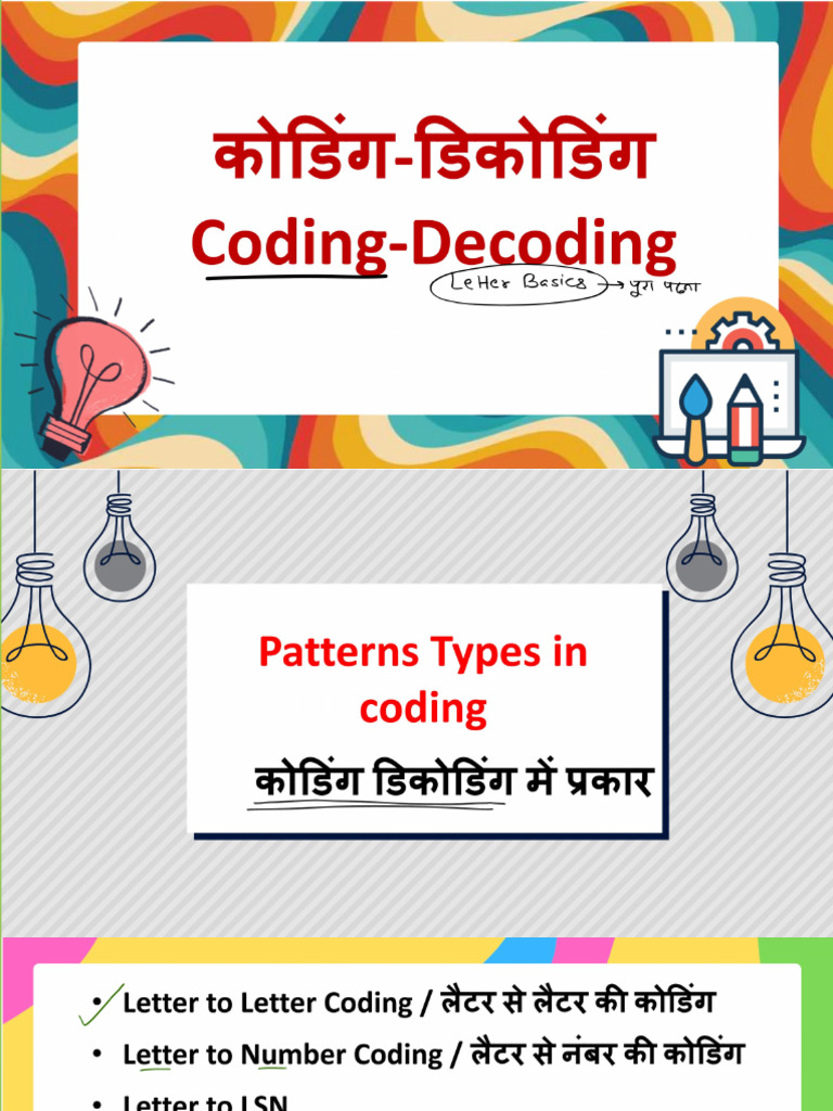 1759987680374-Reasoning Coding Decoding Board | PDF