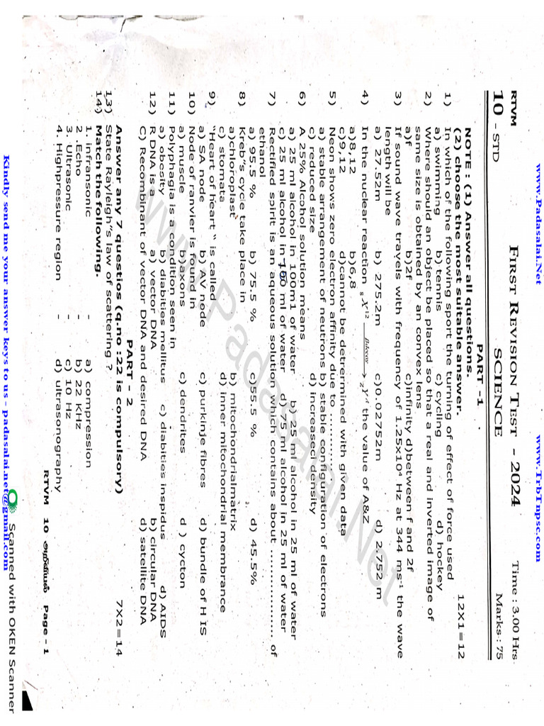 10th Sciencel EM First Revision Exam 2024 Question Paper Thiruvannamalai District English Medium ...