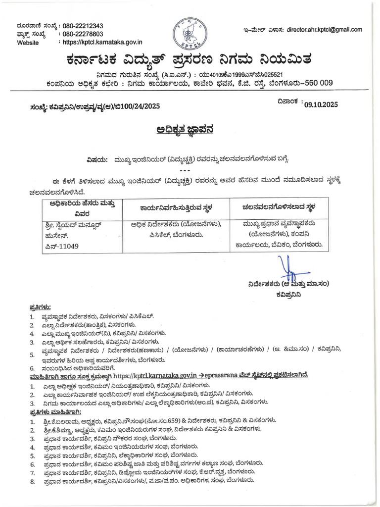 09.10.2025 - Syed Mansoor Hussain - CEE | PDF