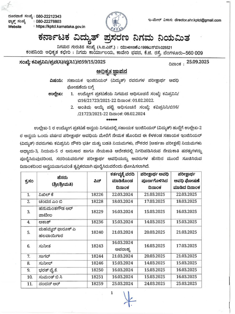 Ae PP Declaration KPTCL Dtd.25.09.2025 | PDF