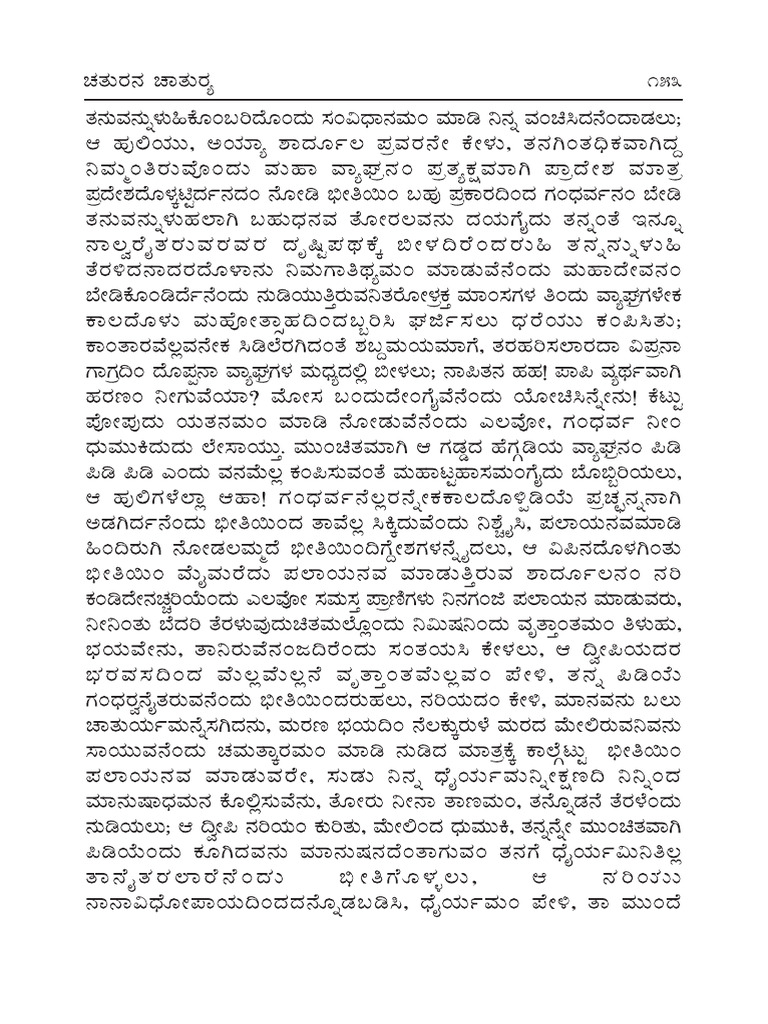 01 1kan-Pages-3 | PDF