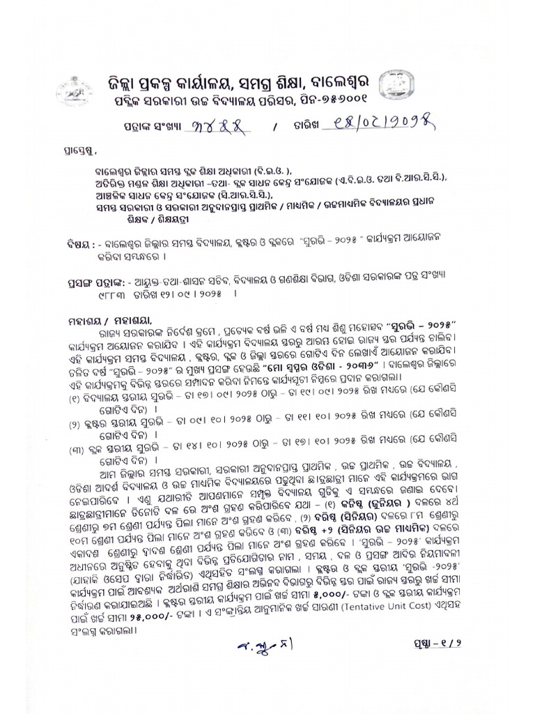 3455 - Suravi - 2025 | PDF