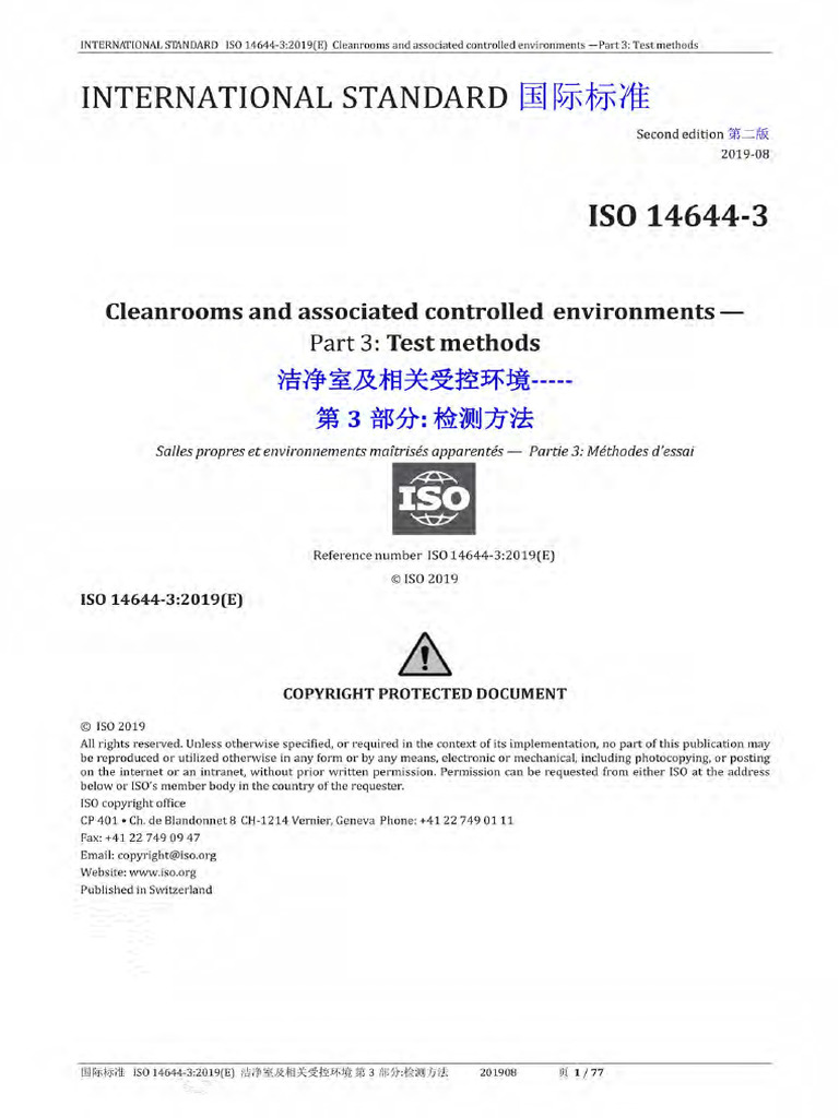 Iso 14644-3 | PDF