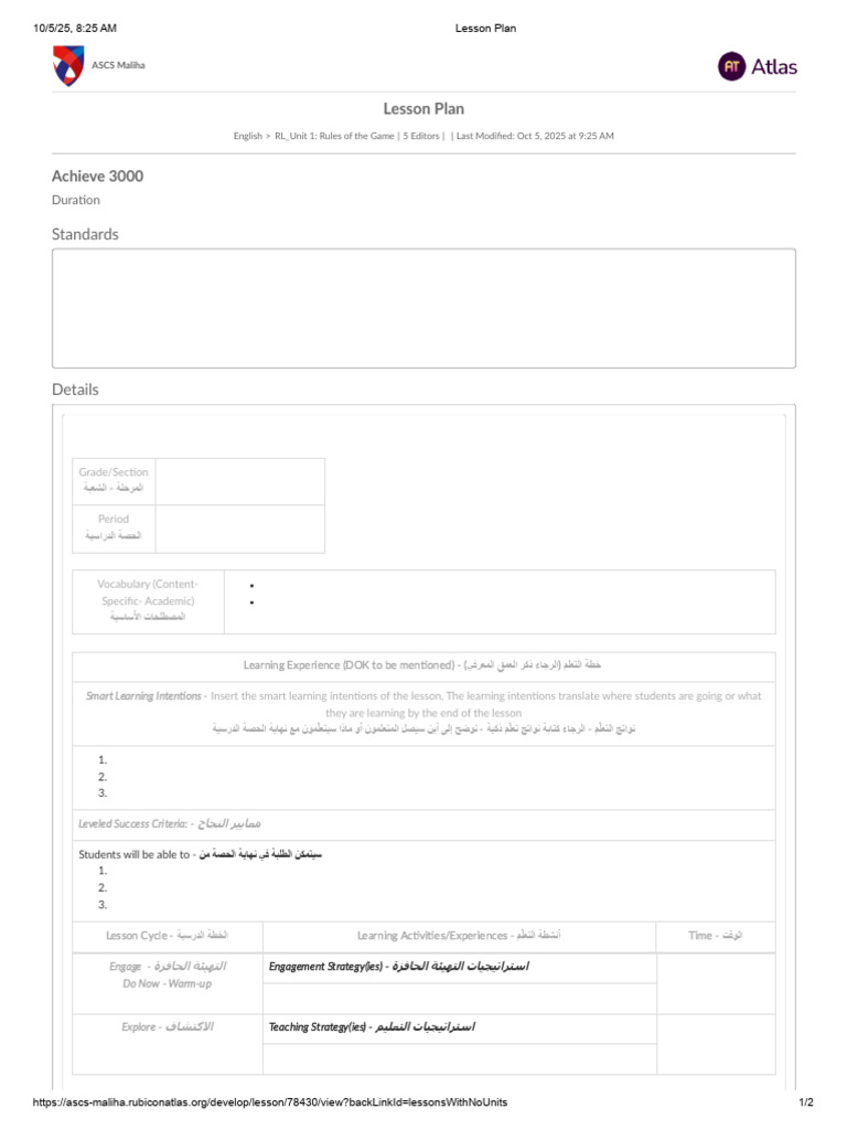 Session 5 - Achieve3000 A Master in The Making - Template - Filled | PDF