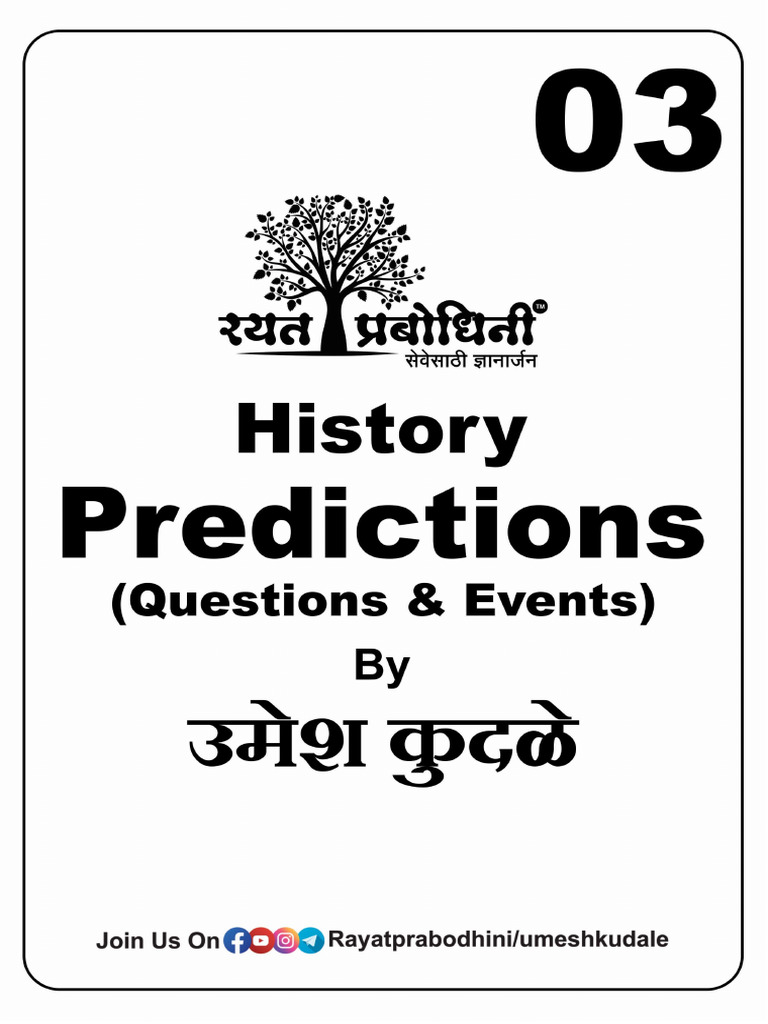 Part 3 History Predictions Questions & Events 48561986 2024-12-17 | PDF