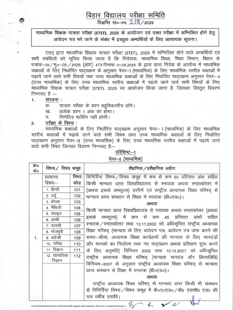 PR-218 Stet-2025 | PDF