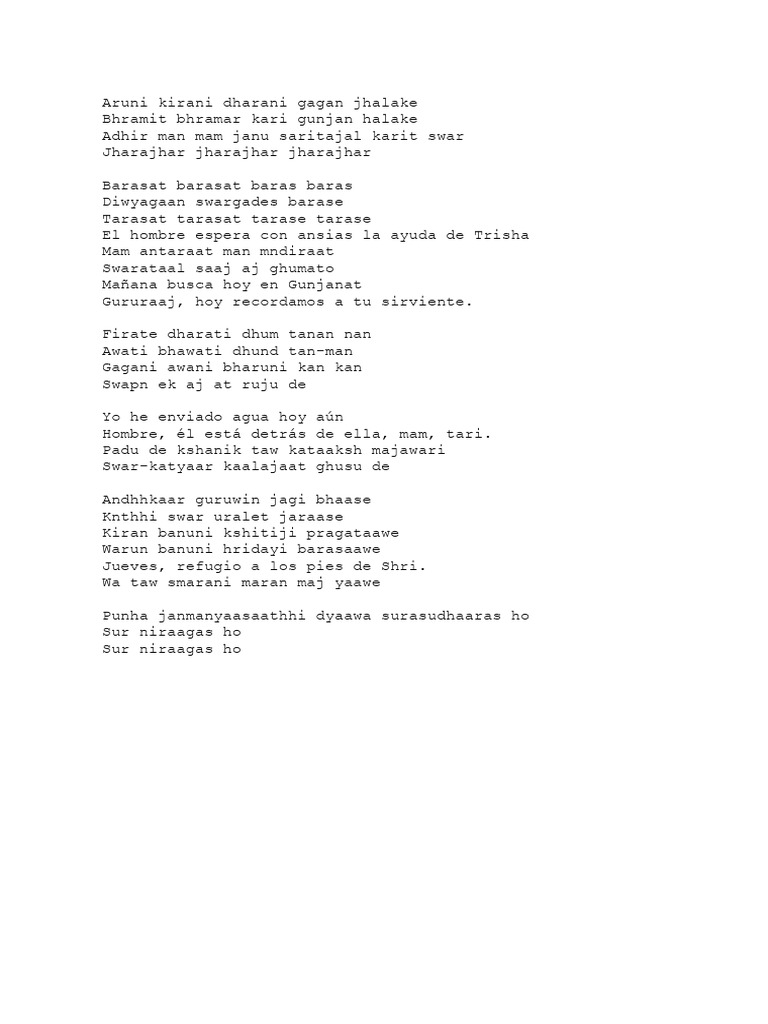 Aruni Kirani Dharani Gagan Jhalake | PDF