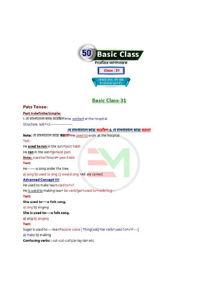 Lecture Sheet 31 | PDF
