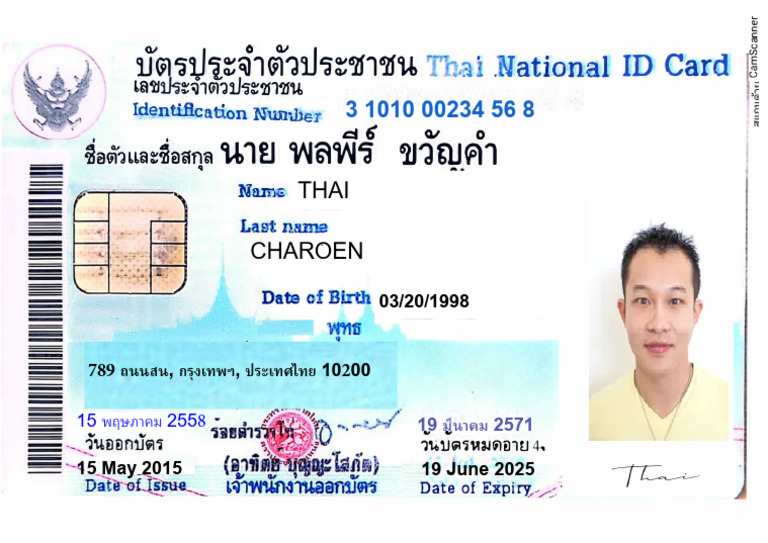 7. Thai Charoen_ID Card | PDF