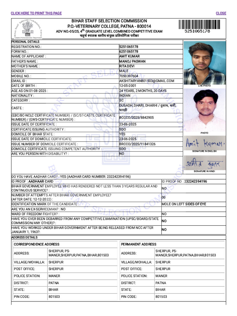 Registration Slip 5251065178 | PDF