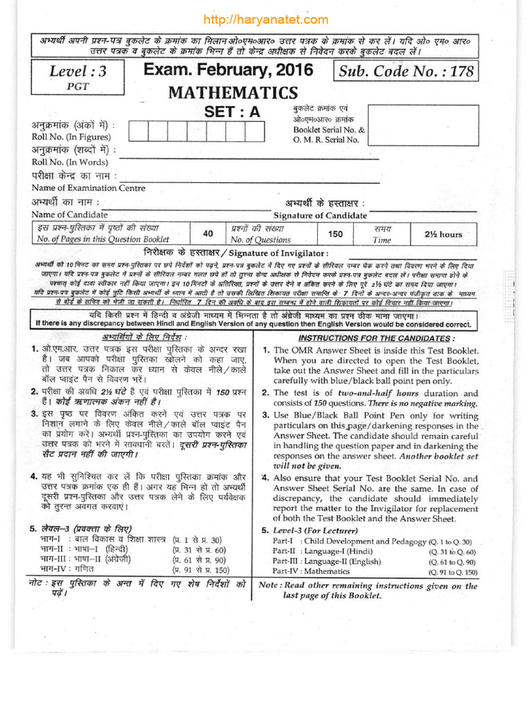 PGT Maths 2016 | PDF