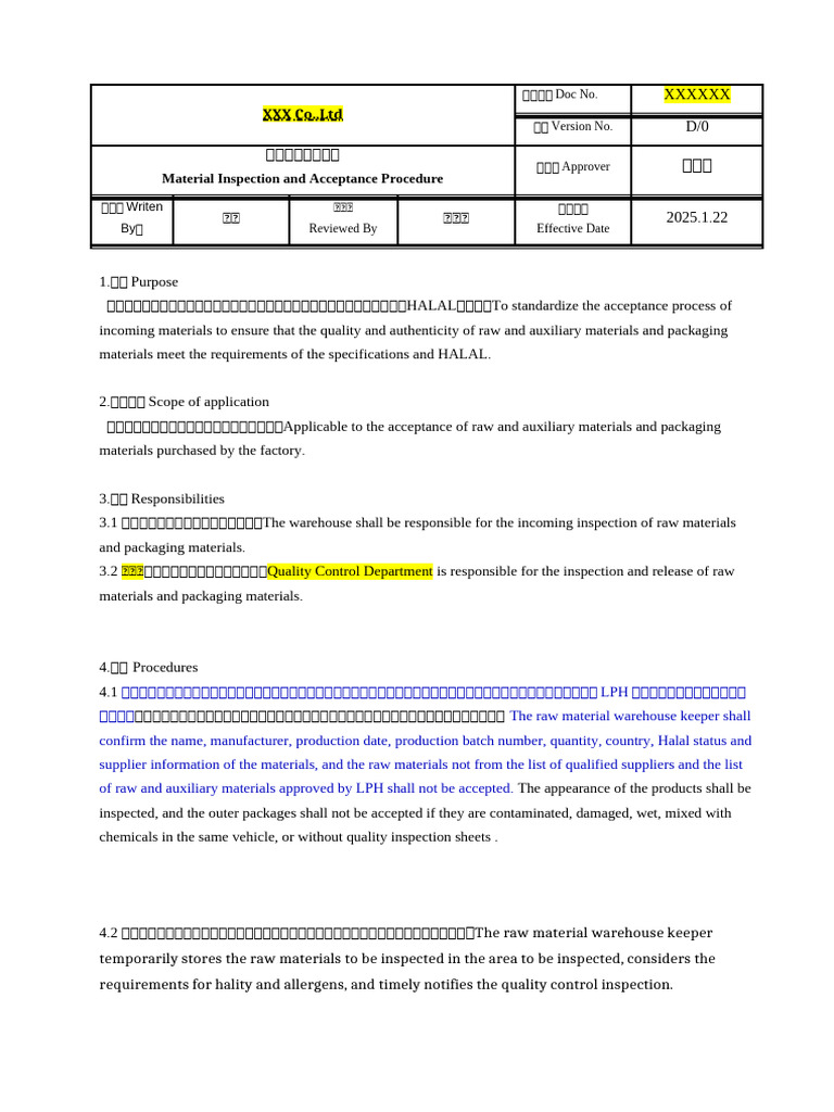 3.2Material Check Procedure 来料检查程序 (范本) | PDF | Warehouse