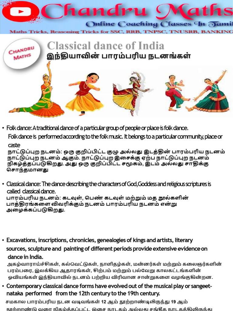 13 Classical Dances | PDF