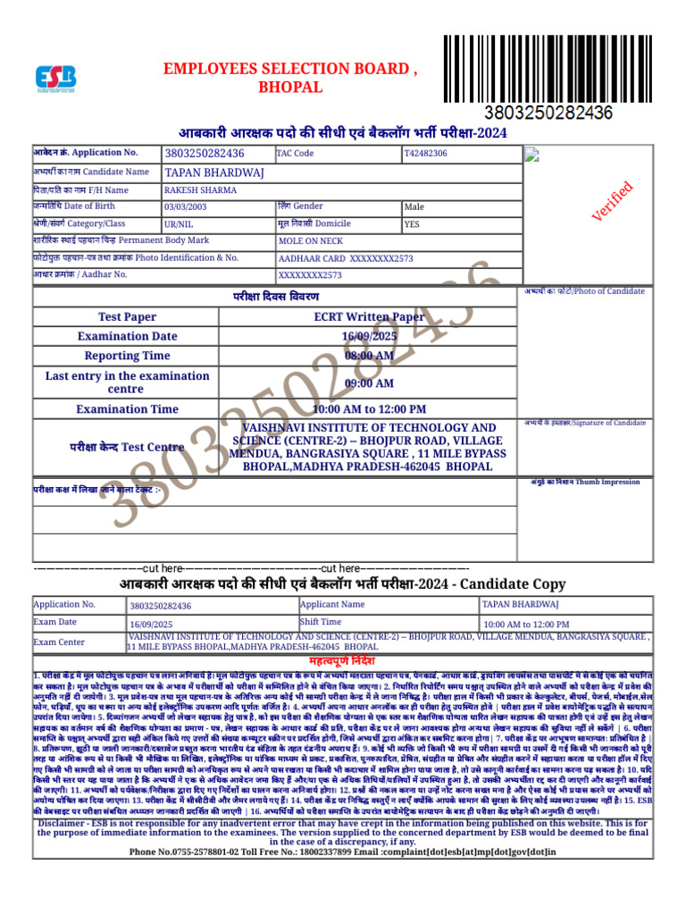 Tapan Admit Card | PDF