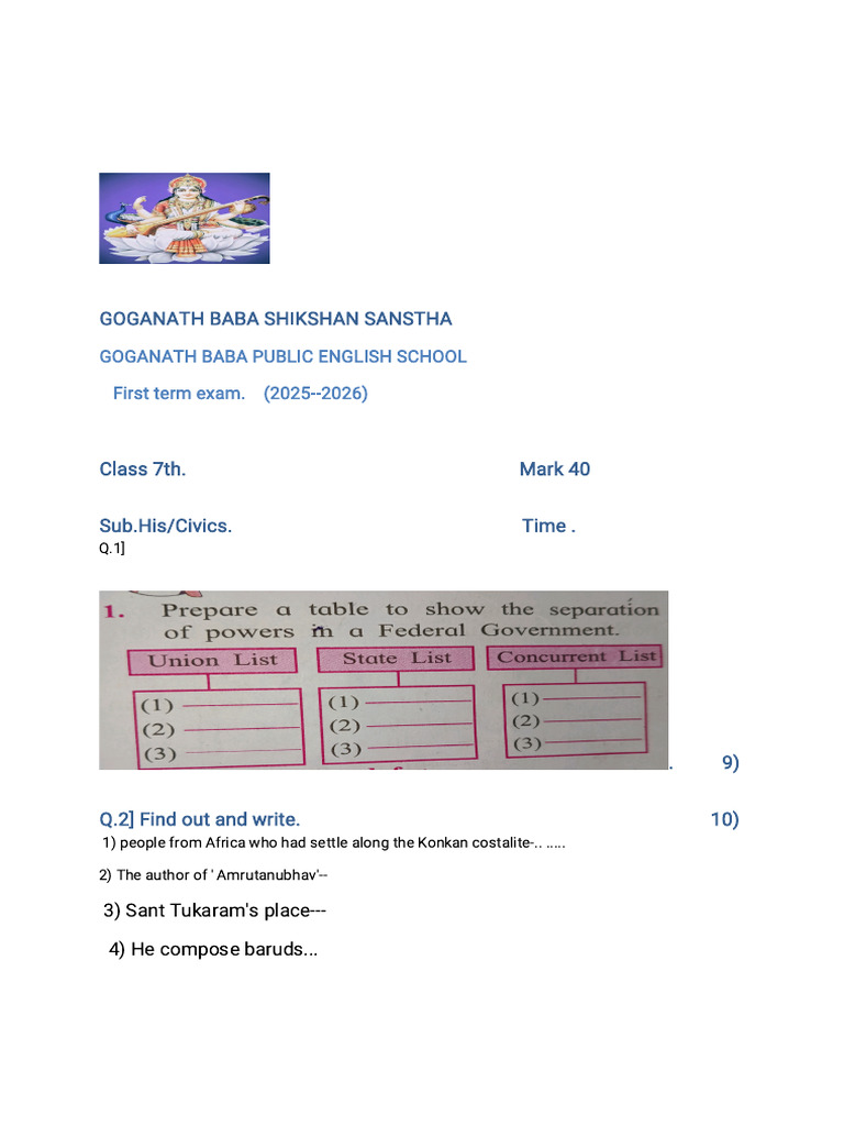 First Term Exam | PDF