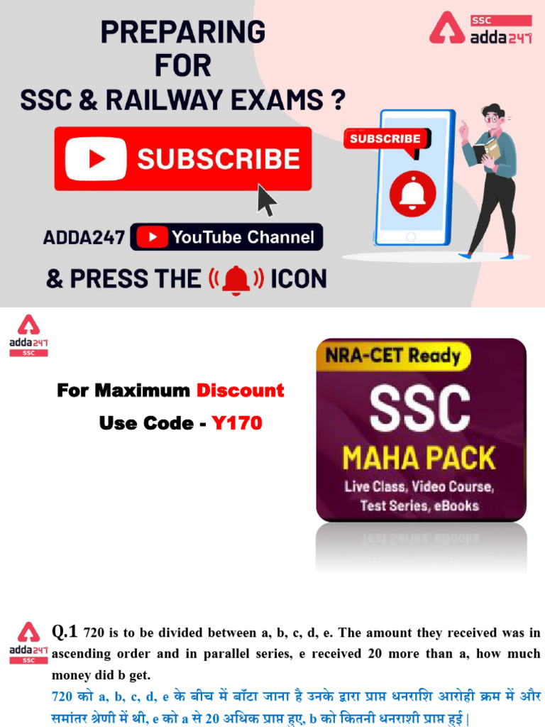 Practice Set - 2 (Railway Group - D) | PDF