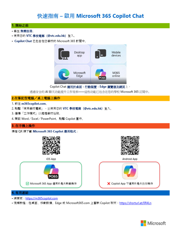 VTC M365 Copilot Quick Guideline CN | PDF