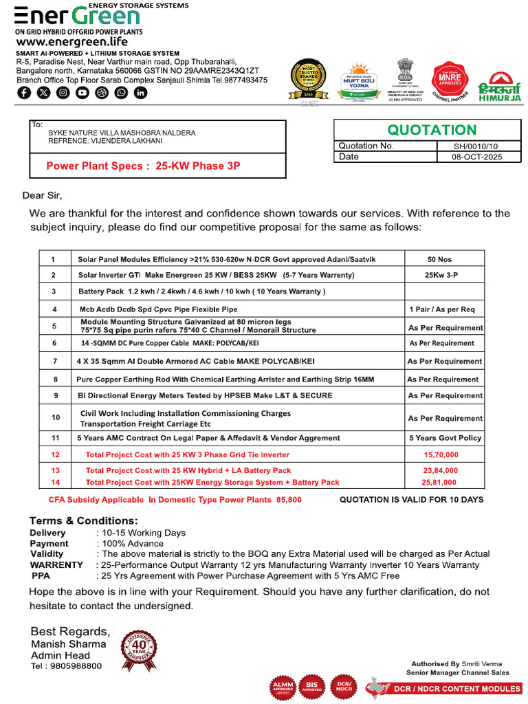Bike | PDF