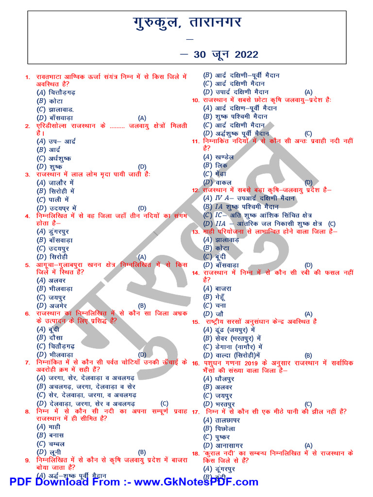 Lab Assistant - 24. Answer Key Geography 30.06.2022 - Watermark | PDF